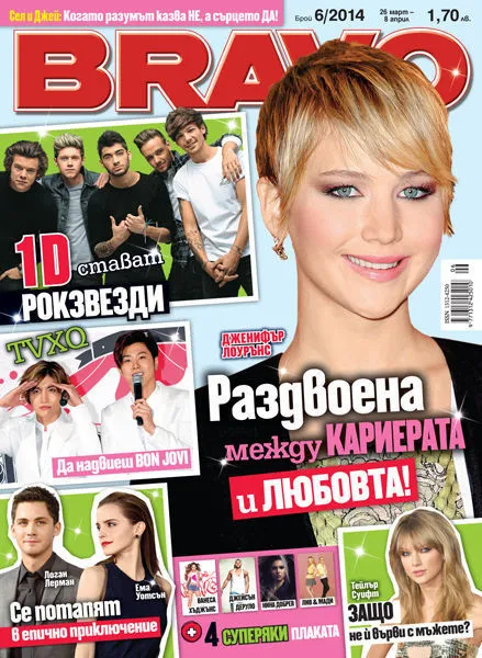 BRAVO 6/2014 | 2014 | ЕГМОНТ